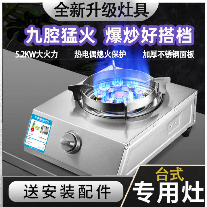 Gas Stove Table Top Burner Gas Cooker Stove Fire Burner Desktop Single ...