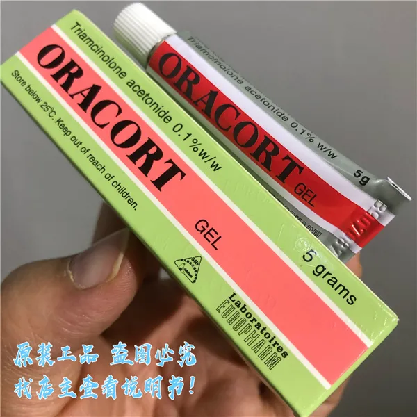 Hong Kong oral paste Taro Oracort 0.1 Triamcinolone Gel 5 g European ...