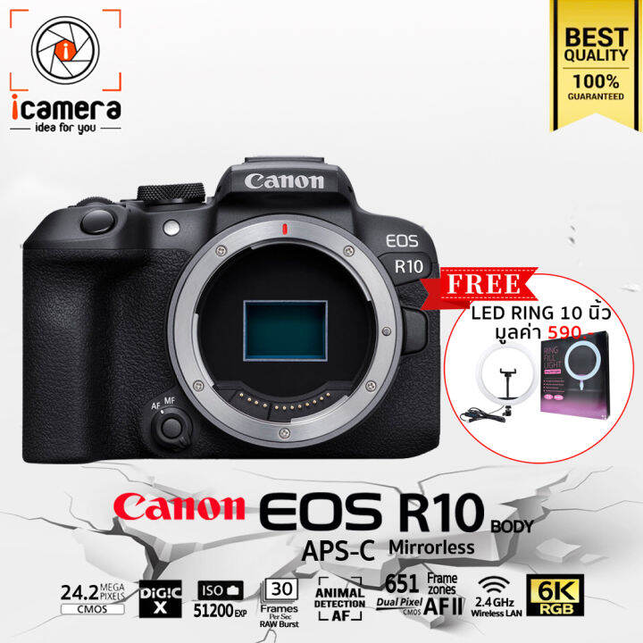 Canon Camera EOS R10 Body - แถมฟรี LED Ring 10นิ้ว - รับประกันร้าน ...