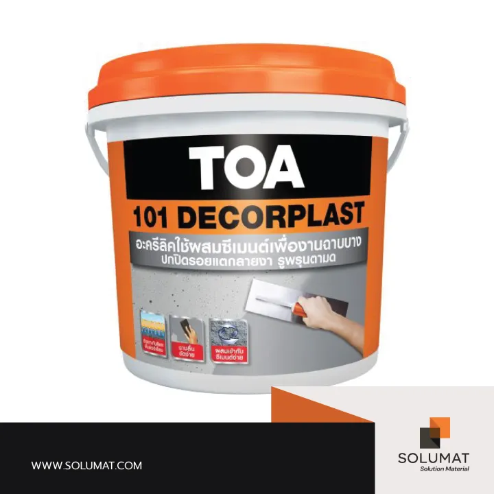 TOA 101 ทีโอเอ 101 เดเคอร์พลาส ฉาบปรับผิวแบบบาง ขนาดแกลลอน 4 กก. ...