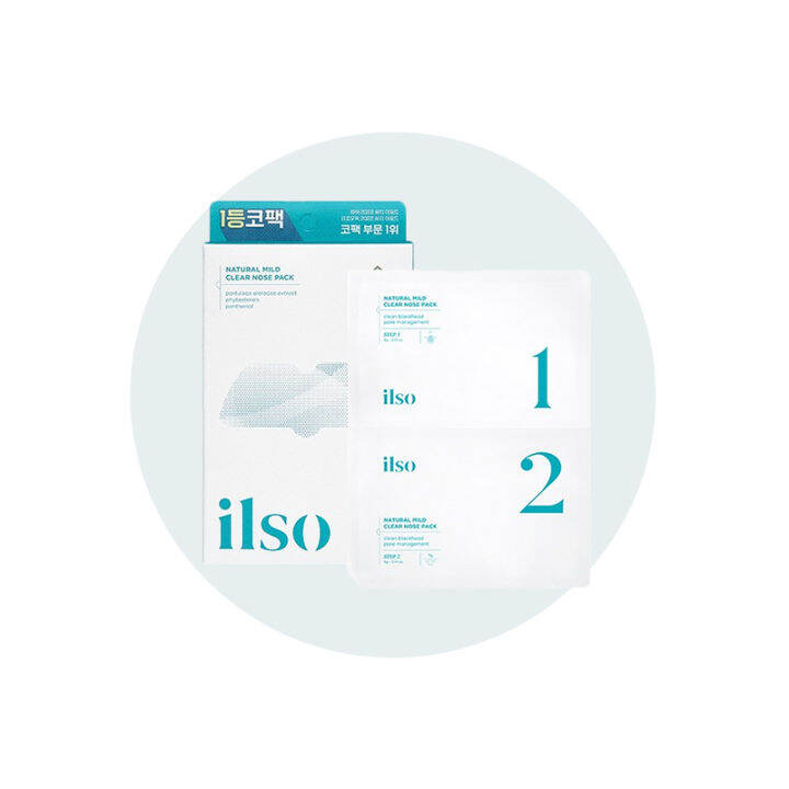 [ilso] Natural Mild Clear Nose Pack 5ea | Lazada