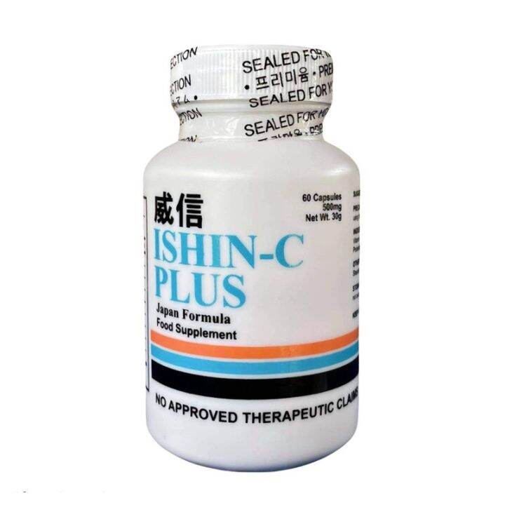 ISHIN - C PLUS GLUTATHIONE ADVANCED WHITENING JAPAN FORMULA (60 ...