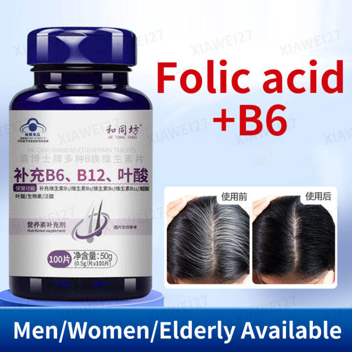 Folic Acid 300 White Hair Change Black Hair Middle-Aged and Elderly ...