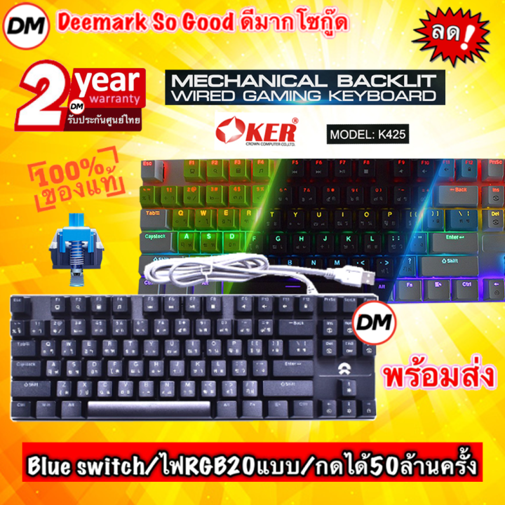 🚀ส่งเร็ว🚀 OKER K425 GAMING KEYBOARD MIXED BACKLIT Blue switch คีย์บอร์ดเกมมิ่ง สีดำ ไฟสวย บลู ...
