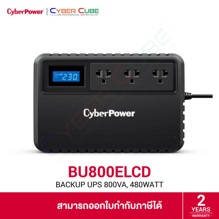 CyberPower รุ่น BU800ELCD ( BU800ELCD-AS ) Line Interactive UPS 800VA ...