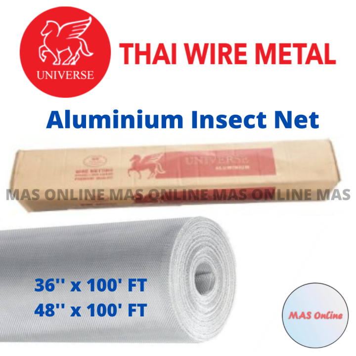 UNIVERSE Aluminium Netting/ Metal Wire Netting/ Aluminium Insect Net ...