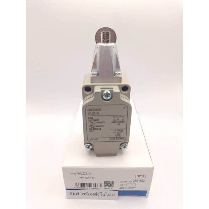 พร้อมส่ง งานแท้ ลิมิตสวิตซ์ WLD2-N omron Limit Switch WLD2-N ใหม่ พร้อม ...