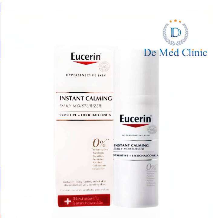 Eucerin Instant Calming 50 mlยูเซอริน อินสแตนท์ คาล์มมิ่ง ครีมบำรุงผิว ...
