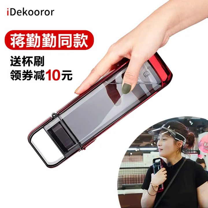 IDekooror Micaro Angel portable simple Tik Tok plastic flat sports cup ...