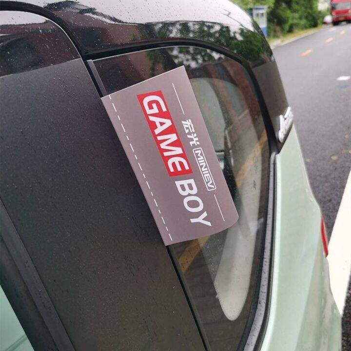 Wuling Confero Mini Washed Stick Label Lego Bumper Stickers Car Washed ...