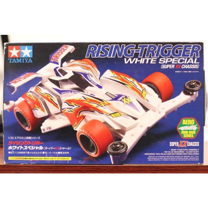 Tamiya Rising Trigger White Special | Lazada PH
