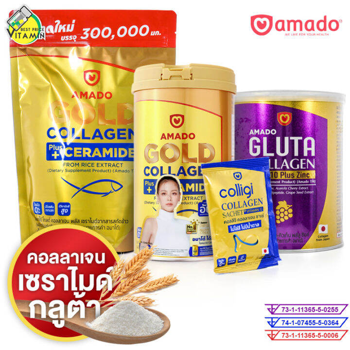 Amado Gold Collagen / Amado Colligi Collagen TriPeptide + Vitamin C ...