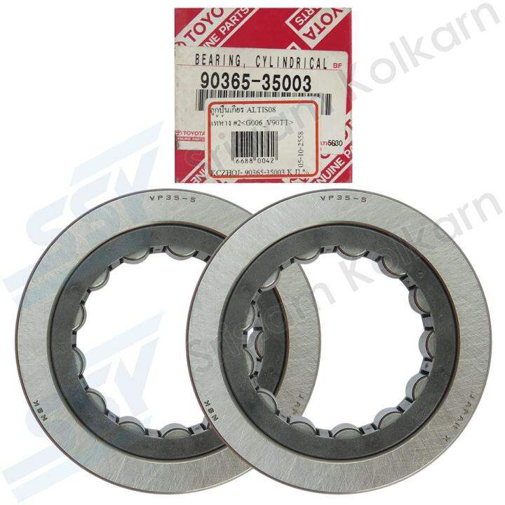 TOYOYA ลูกปืนเกียร์ ALTIS08 แท้ห้าง #2 ( 90365-35003 ) (2 ชิ้น ...