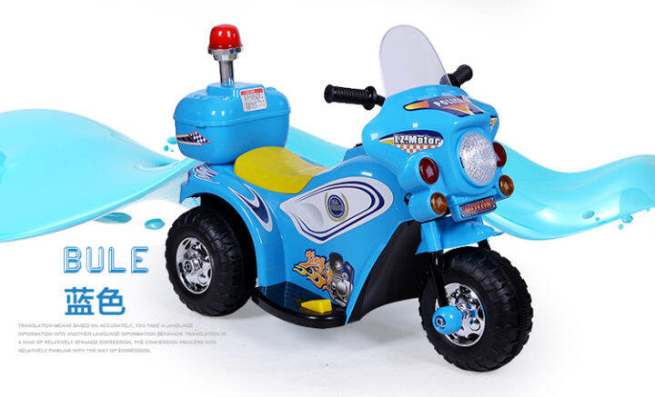 Ride on Toy 3 Wheel Motorcycle for Kids Battery Powered | Lazada PH