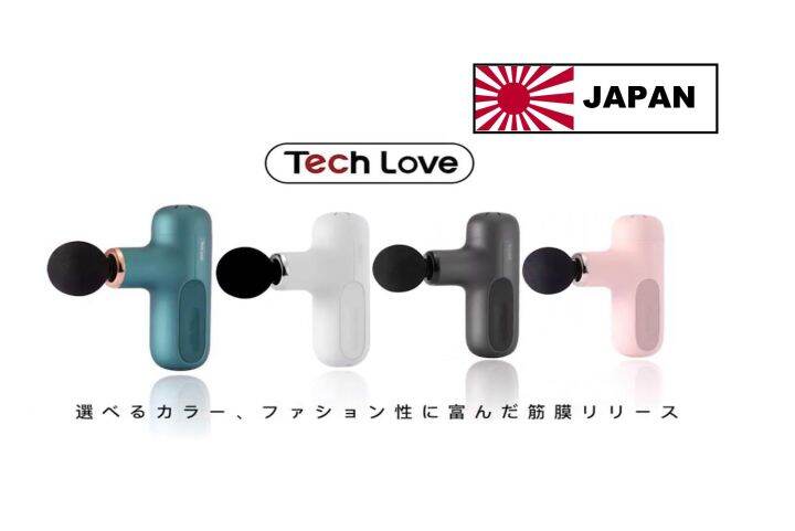 เครื่องนวดมือถือ Tech Love CuteX | Lazada.co.th