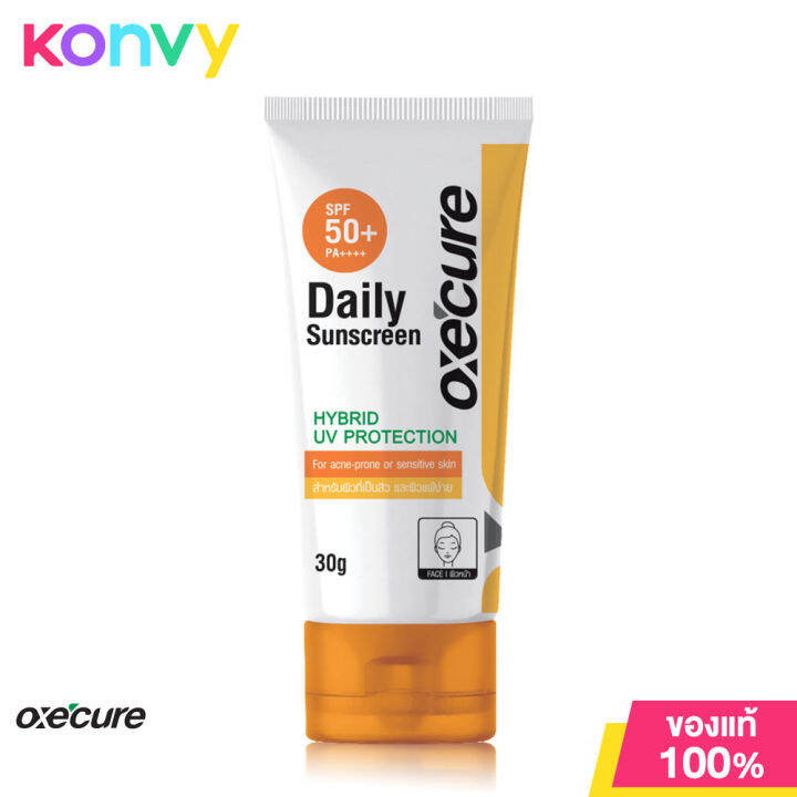 Oxe Cure Daily Sunscreen 30g | Lazada.co.th