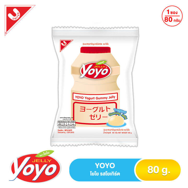โยโย่เยลลี่ YoYo jelly 80g เลือกรสชาติได้ | Lazada.co.th