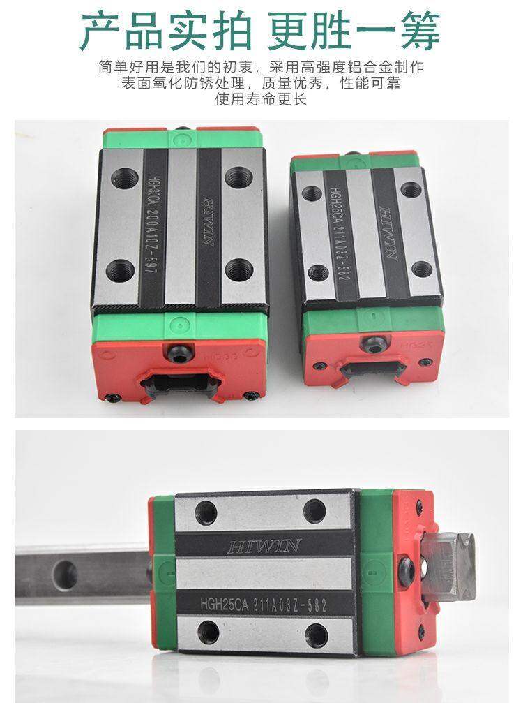 Hiwin รางเลื่อนเชิงเส้นเงินบนไต้หวัน hg15/HG20/hg25/hg30/hg35/hg45 /cc ...