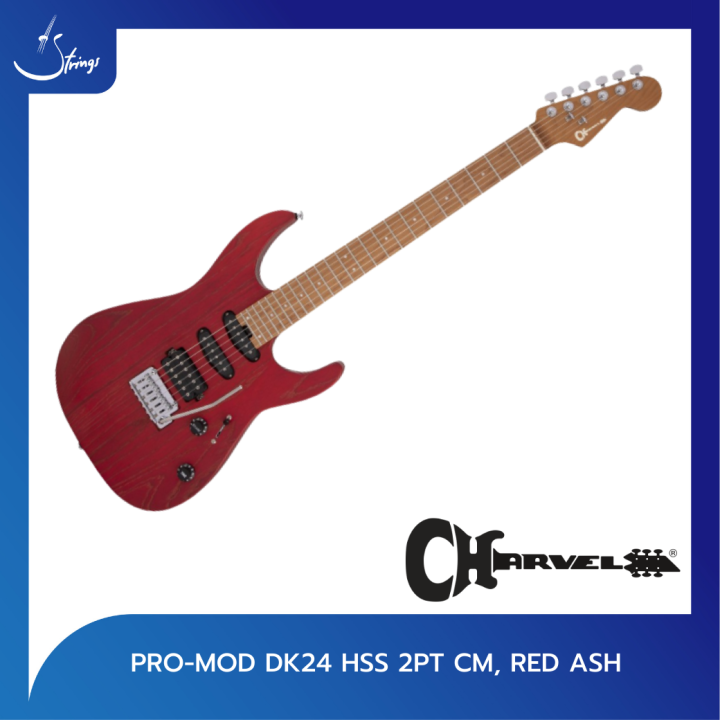 กีตาร์ Charvel Pro-Mod DK24 HSS 2PT CM - Red Ash | Strings Shop | Lazada.co.th