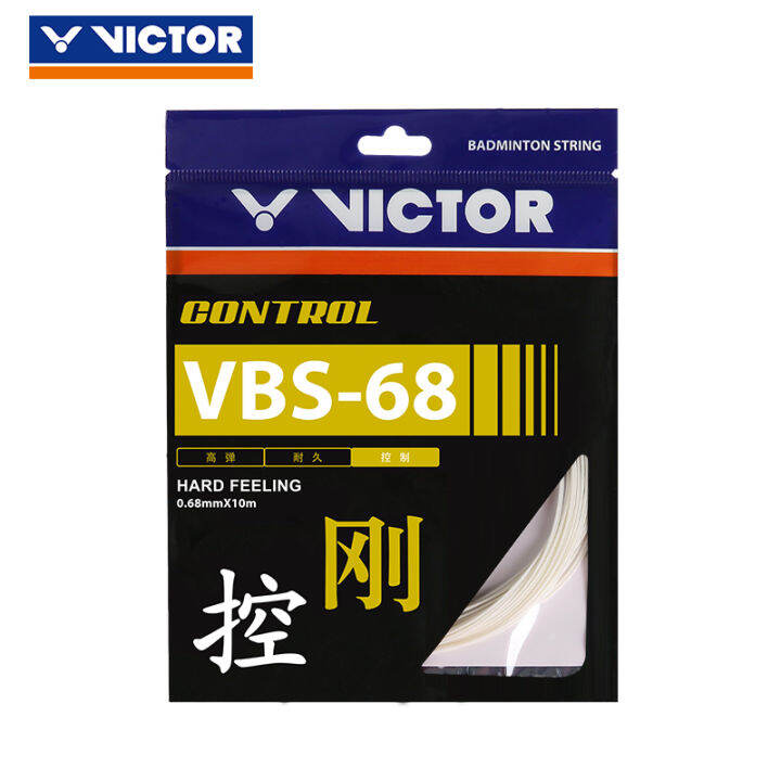 Official website victor Victor Victory Badminton Racket Line is durable ...