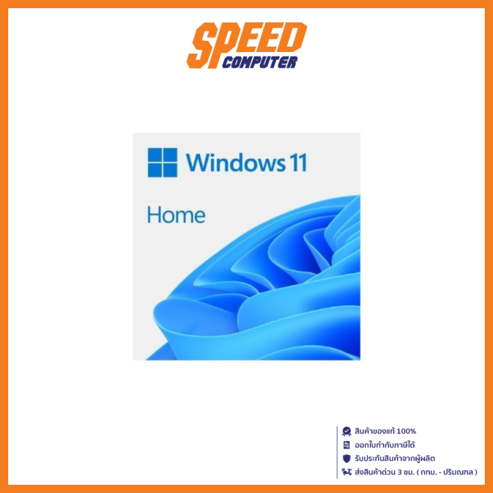 Microsoft KW9-00632 Windows 11 Home 64Bit Eng Intl 1pk DSP OEI DVD / By Speed Computer | Lazada ...