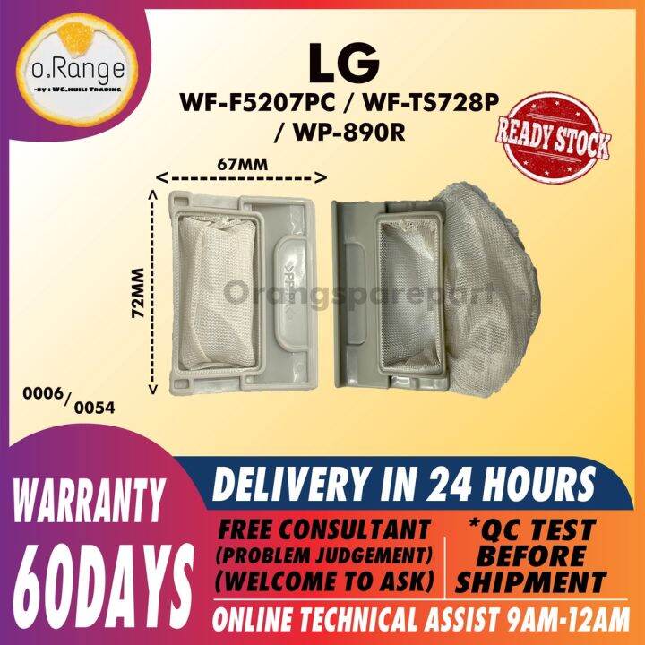 WF-F5207PC / WF-TS728PC / WP-890R LG WASHING MACHINE DUST FILTER ...