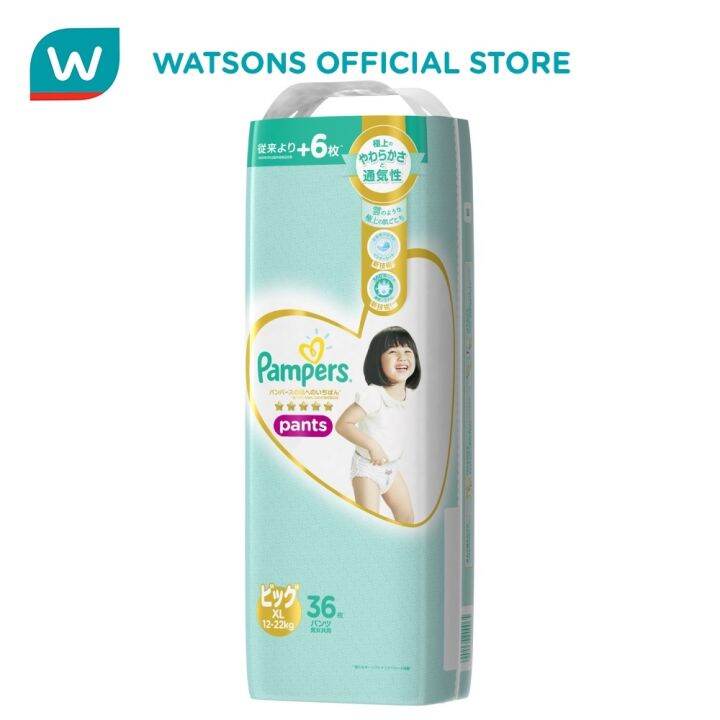 PAMPERS Premium Care Pants XL 36s | Lazada PH