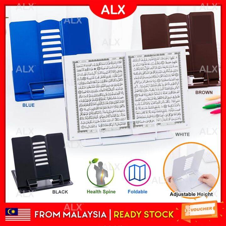 ALX BORONG Metal Rehal Book Stand Muslim Islam AI-Quran Prayer ...