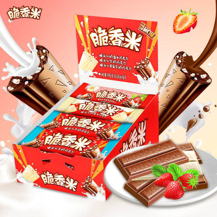 Dove Chocolate Crisp Rice 192g box of milk filled chocolate children's ...