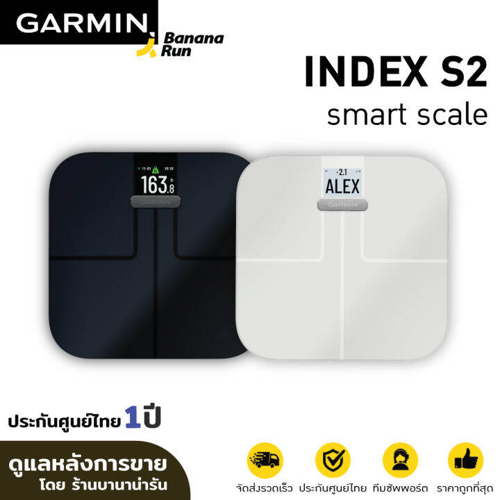 Garmin Index S2 Smart Scale [รับประกันศูนย์ไทย 1 ปี] | Lazada.co.th
