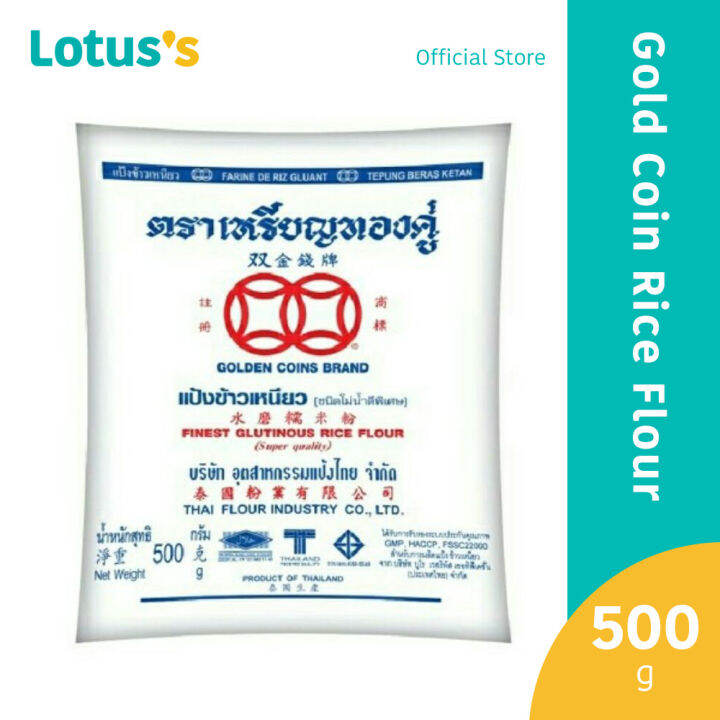 Gold Coin Rice Flour | Lazada