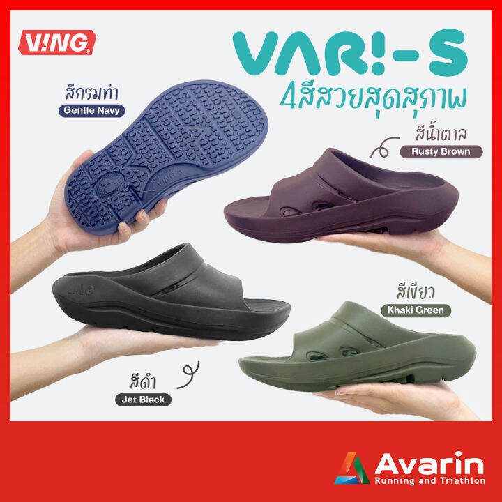 VING VARI-S Recovery Sandals รองเท้าสุขภาพ หนานุ่ม น้ำหนักเบา | Lazada ...