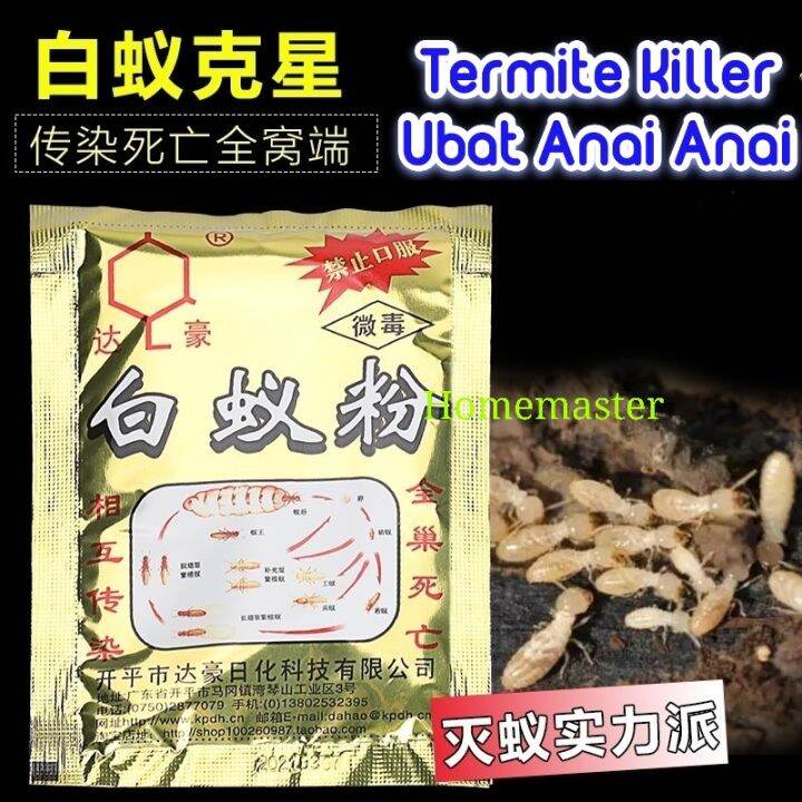 Ubat Anai- Anai Effective Anti-Termite White Ant Killer Termite Termite Killer Ant Bait To Kill ...