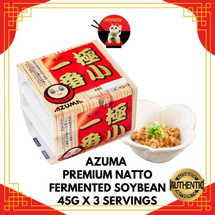 【READY STOCK】 Japan Premium Natto Fermented Soybean 45g x 3⚘ | Lazada PH