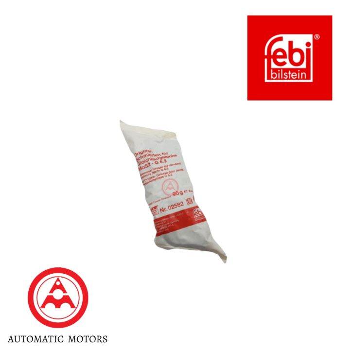 Grease 90G 02582 0019892351 0029890051 0140980155 | Lazada