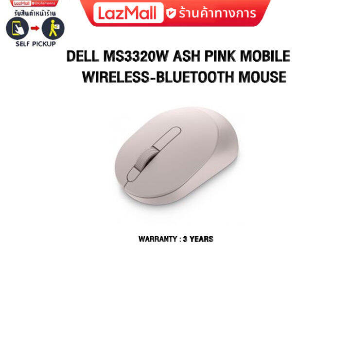 DELL MS3320W Ash Pink Mobile Wireless-Bluetooth Mouse/ประกัน 1 Y ...