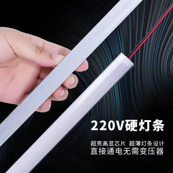 220V driverless LED highlight hard light bar, wardrobe, wine cabinet ...