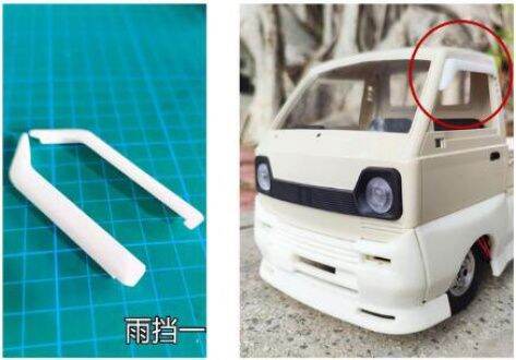 [Hobbymodel]WPL D-12 D12 RC car spare parts upgrade modified Rain ...