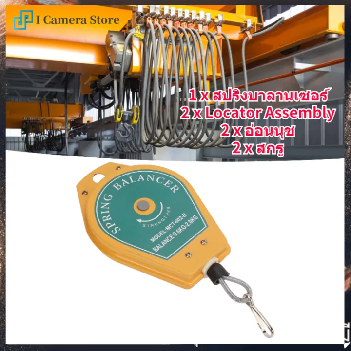 Spring Balancer ความจุแบริ่งที่แข็งแกร่ง Retractable Tool Safety ...