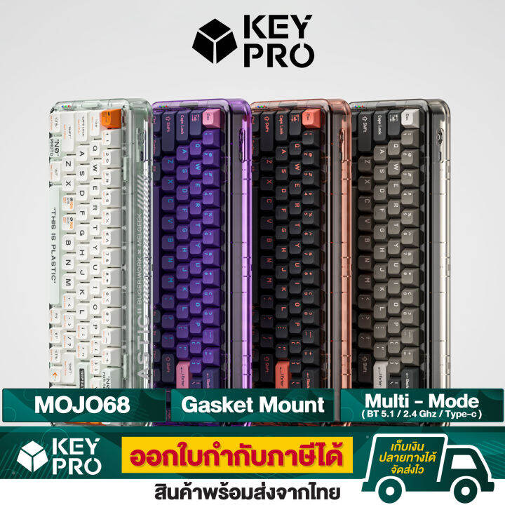 คีย์บอร์ด Melgeek Mojo68 6 สี Hotswap RGB Bluetooth Mechanical Keyboard ...