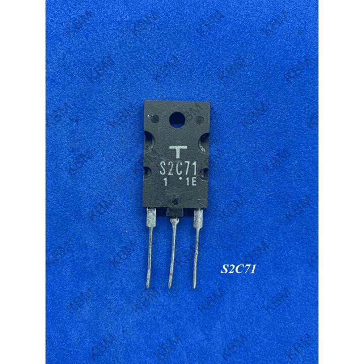 Transistor ทรานซิสเตอร์S2C71 S31A S2055N S4025L S6744 D8050 S8550 ...