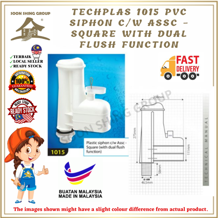 TECHPLAS 1015 PVC SIPHON C/W ASSC - SQUARE WITH DUAL FLUSH FUNCTION | Lazada