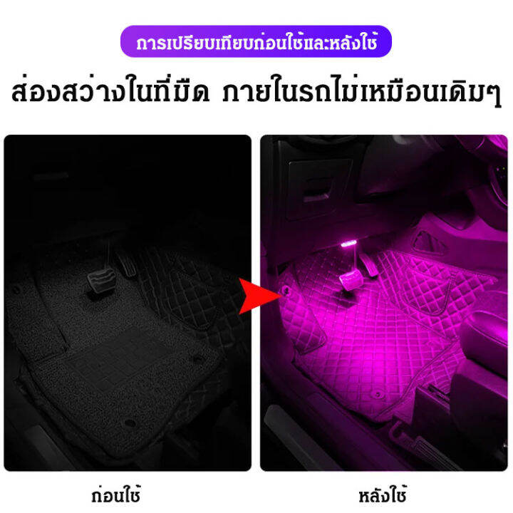 techfuture ไฟตกแต่งสีสันแบบสัมผัสสำหรับรถ | Lazada.co.th