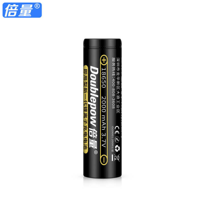 Double 18650 lithium battery 2000mAh rechargeable 3.7V flashlight small ...