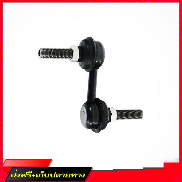 🟣ส่งฟรี ส่งไว ลูกหมากกันโคลง ฮอนด้า HONDA CIVIC ปี 1996-2000 หน้า (L/R ...