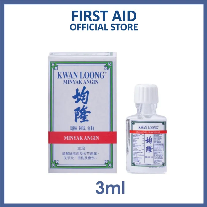 Kwan Loong Medicated Oil 3ml | Lazada