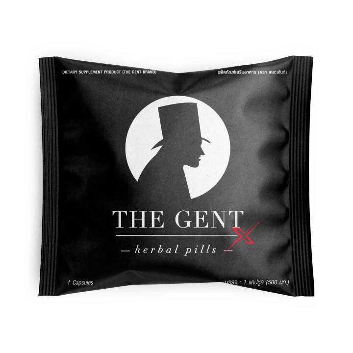 The GentX เดอะเจ้นท์เอ็กซ์ แบบซอง อาหารเสริมสำหรับผู้ชาย (ส่งฟรี ...