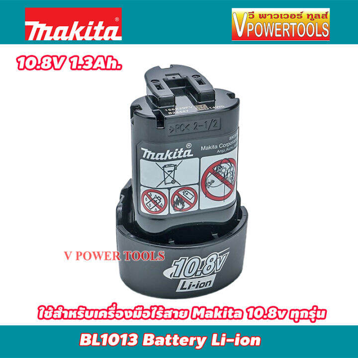 Makita BL1013 Battery Li-ion 10.8V 1.3Ah. *รับประกัน แบตแท้* อมก. เลขที่ TIS 2217-2548 | Lazada ...