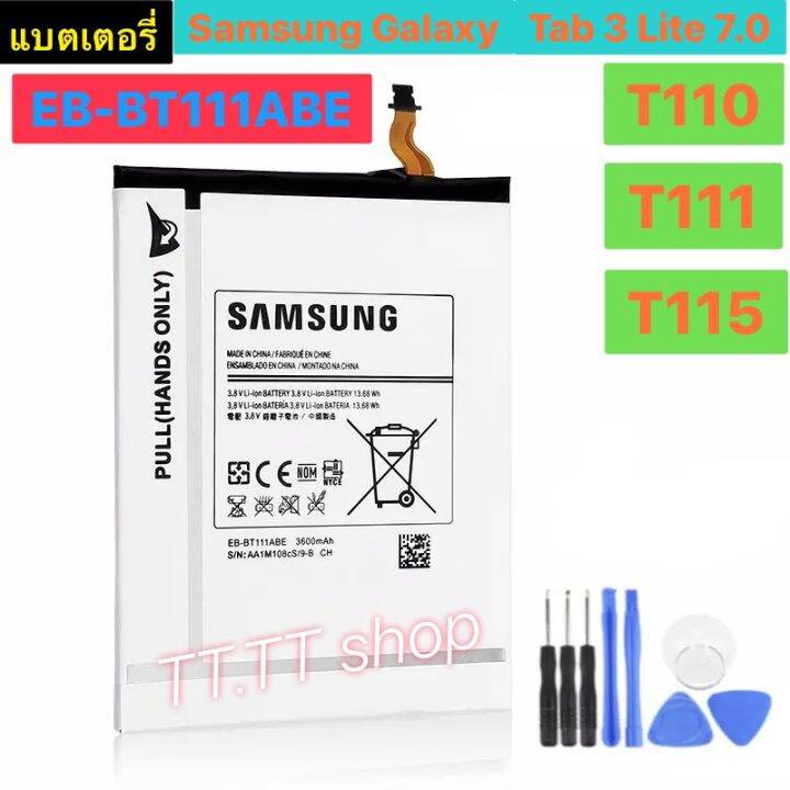แบตเตอรี่ สำหรับ Samsung Galaxy Tab 3 Lite 7.0 SM-T111 T110 T115 T116 EB-BT111ABC 3600mAh พร้อม ...