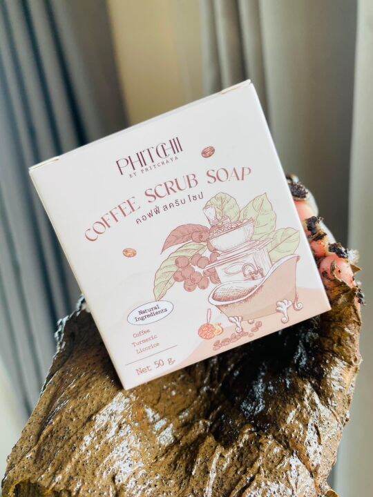 สบู่พิชชี่ สบู่สครับ กาแฟพิชชี่ coffee scrub soap by phitchii แพ็คเกจใหม่ ของแท้ พร้อมส่ง ...